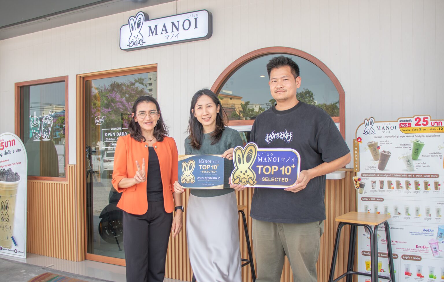 เปิดตัวสาขาแรก “Manoi Top 10 Plus Selected” สาขาสุขาภิบาล 2 มาตรฐานเยี่ยม จุดชิมพิเศษของแฟรนไชส์ ...
